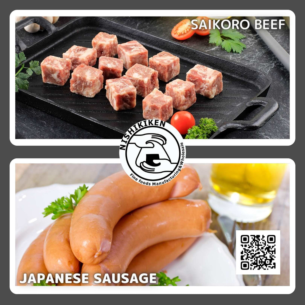 【SAIKORO BEEF & SAUSAGE PROMO】 – Nishikiken